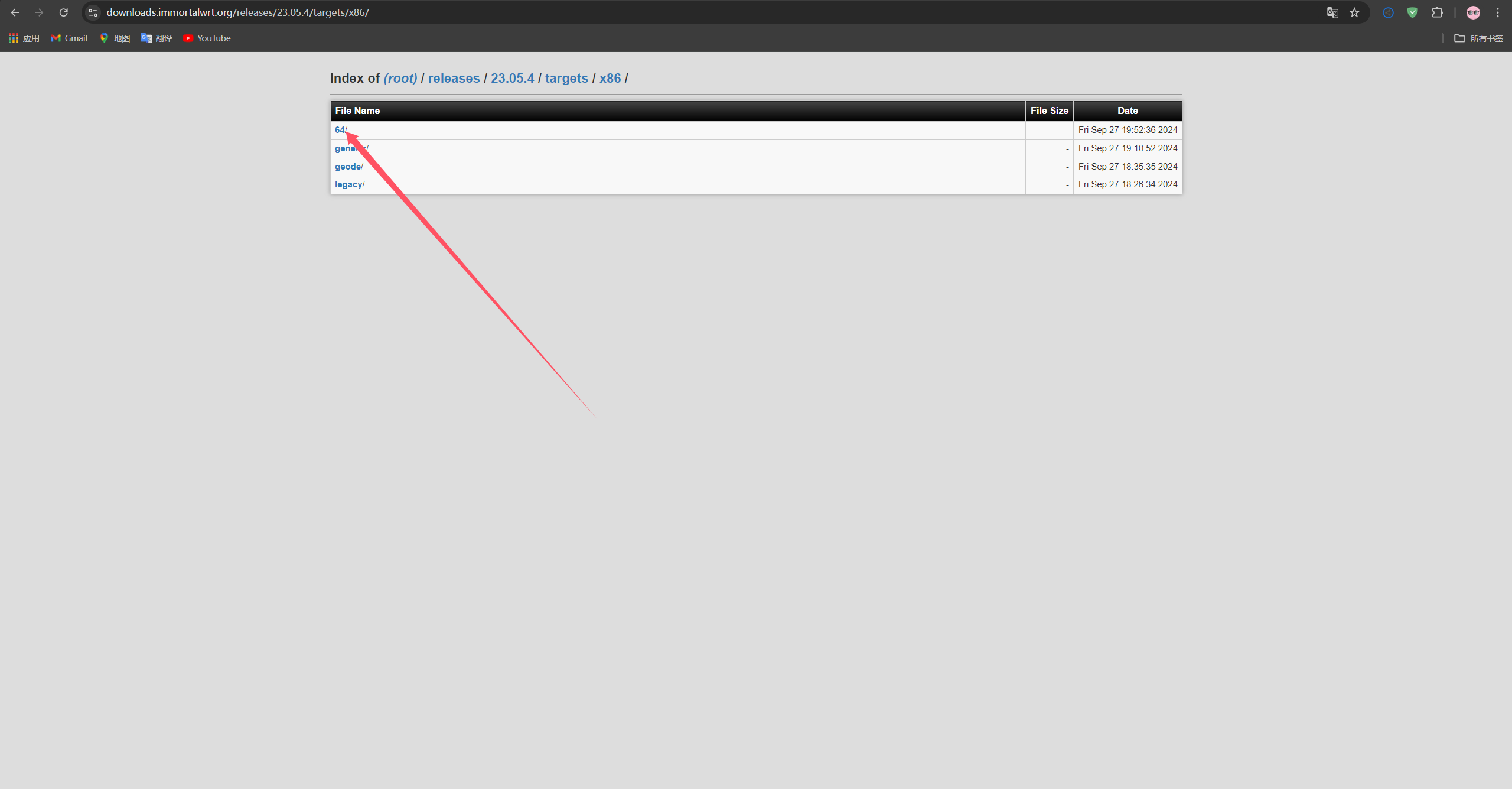 ImmortalWrt自定义固件编译方法之一:ImageBuilder | E云笔记