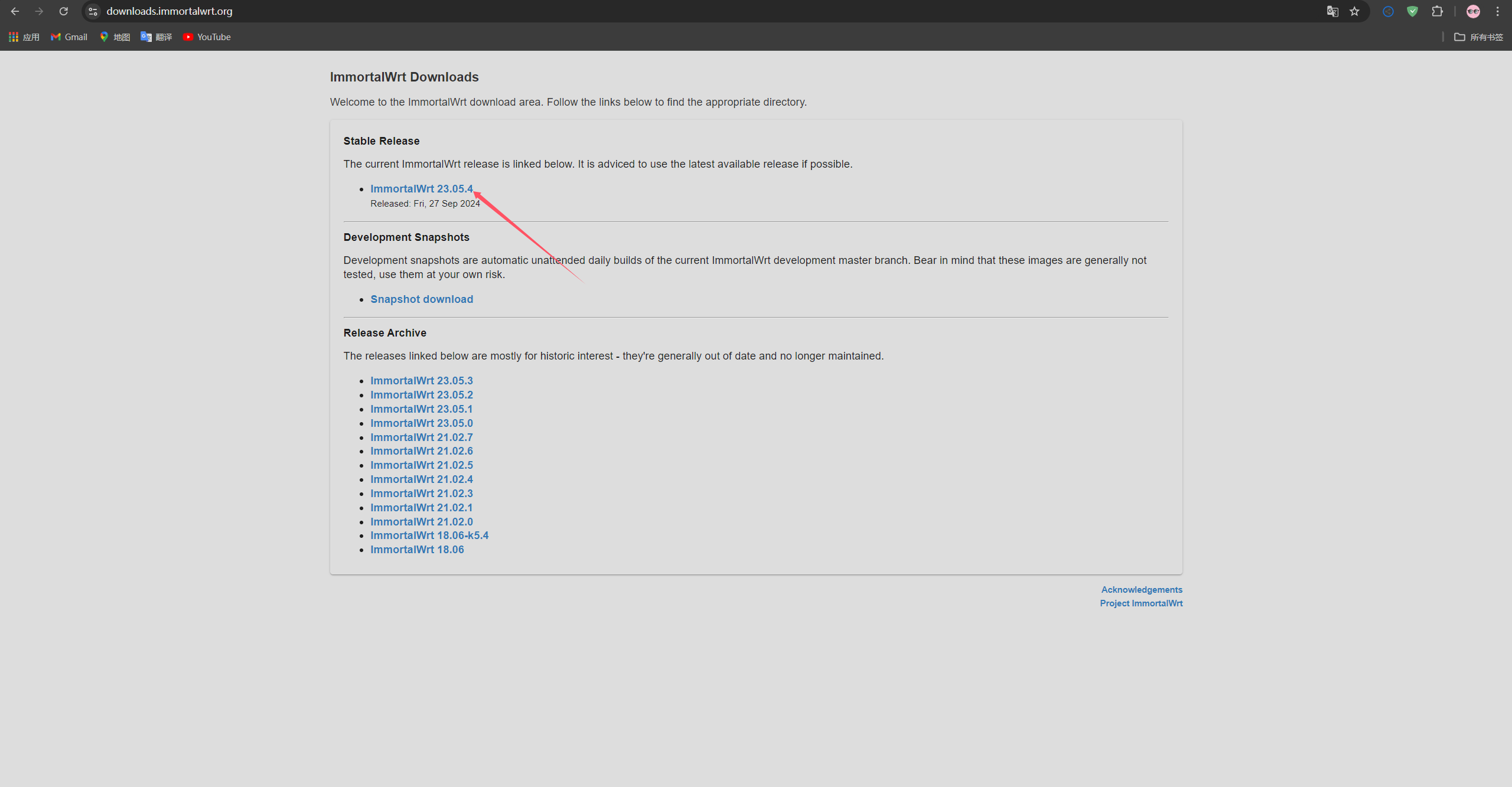 ImmortalWrt自定义固件编译方法之一:ImageBuilder | E云笔记